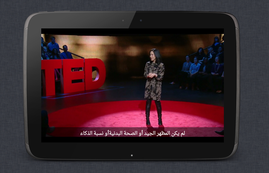 On your Android: Get the TED app in 20 languages | TED Blog