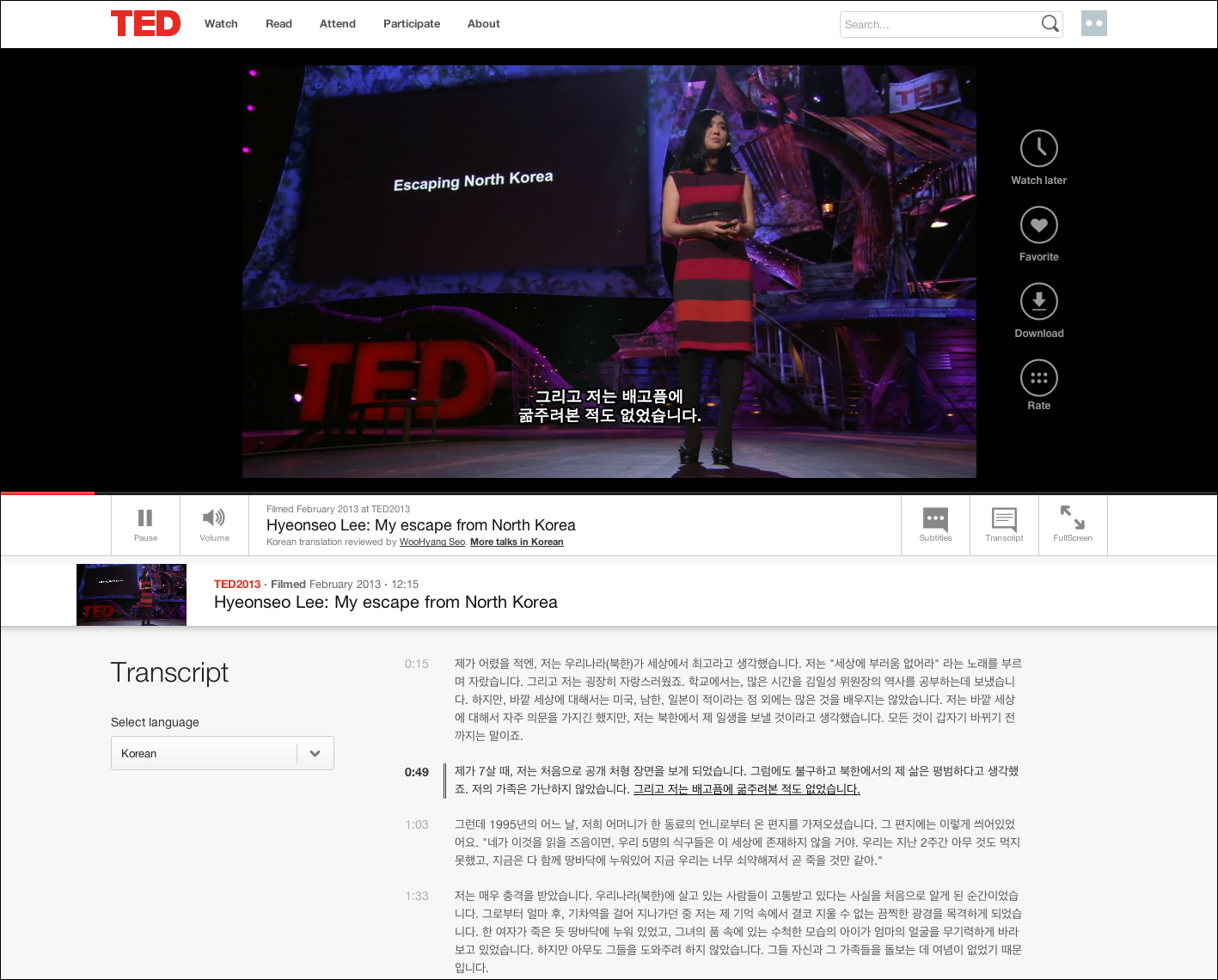 Introducing the new TED.com | TED Blog