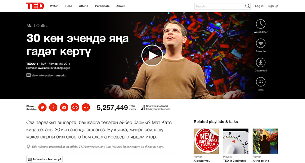 Meet Latgalian and Tatar, the 104th and 105th languages on TED.com ...